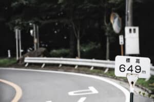 Touge - The Birthplace Of Drifting - DRIFTED